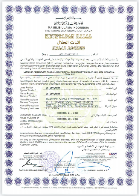 E471 Food Emulsifier Distilled Glycerol Monostearate Halal Certificate ...