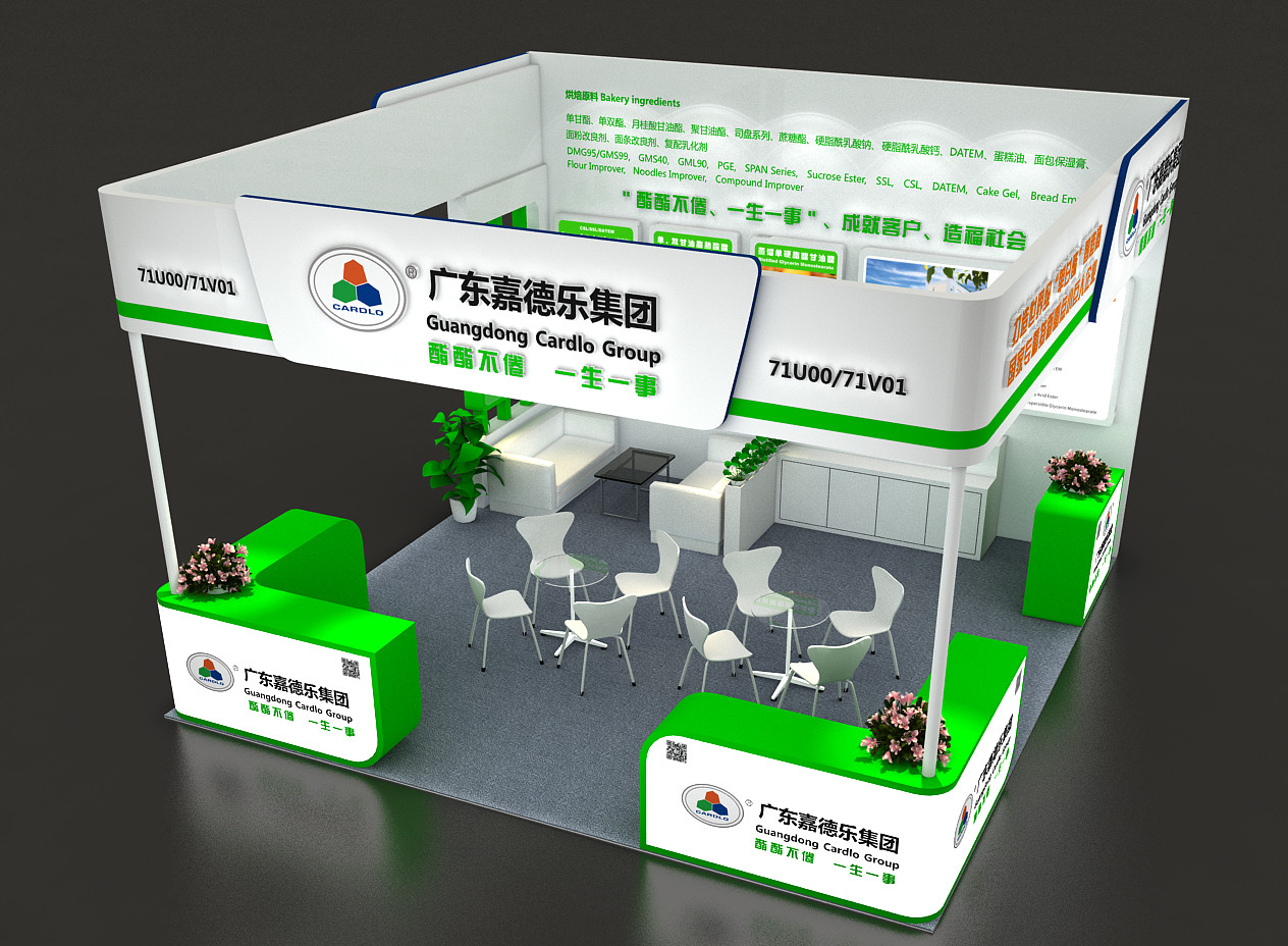 Meet CARDLO at FIC2024